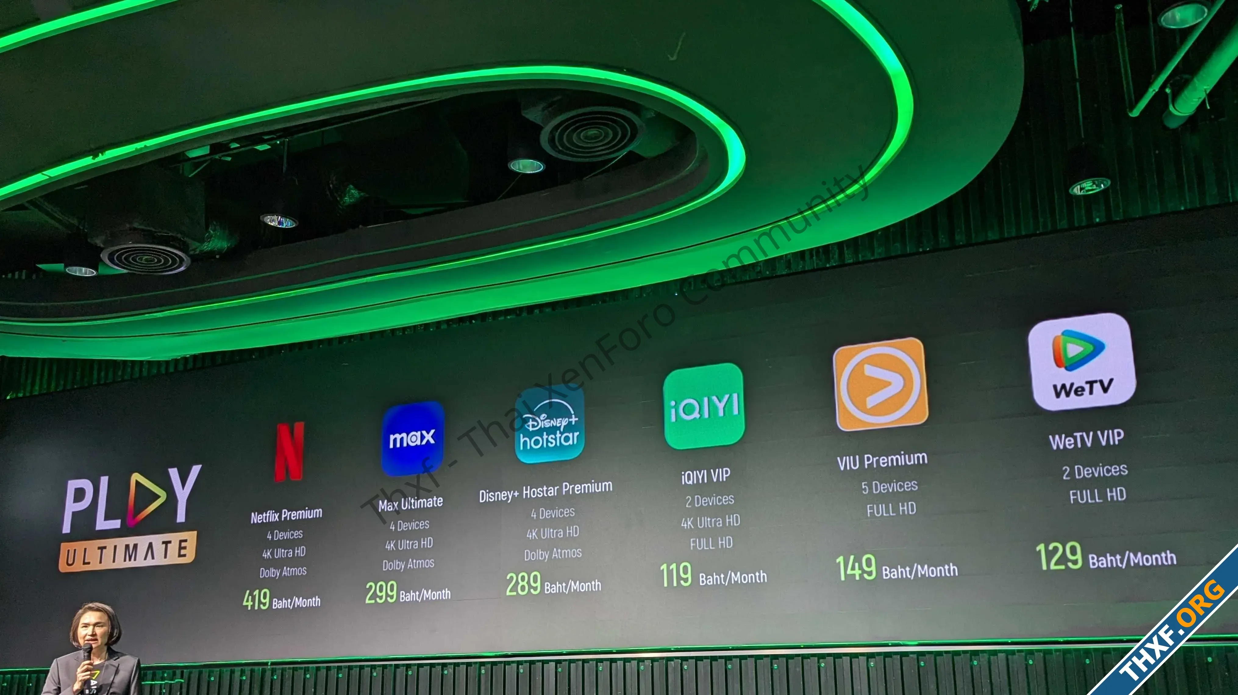 ข่าว - เปิดตัว AIS PLAY ULTIMATE มัดรวม Netflix, Max, Disney+ Hotstar, iQIYI, Viu และ WeTV ใน ...