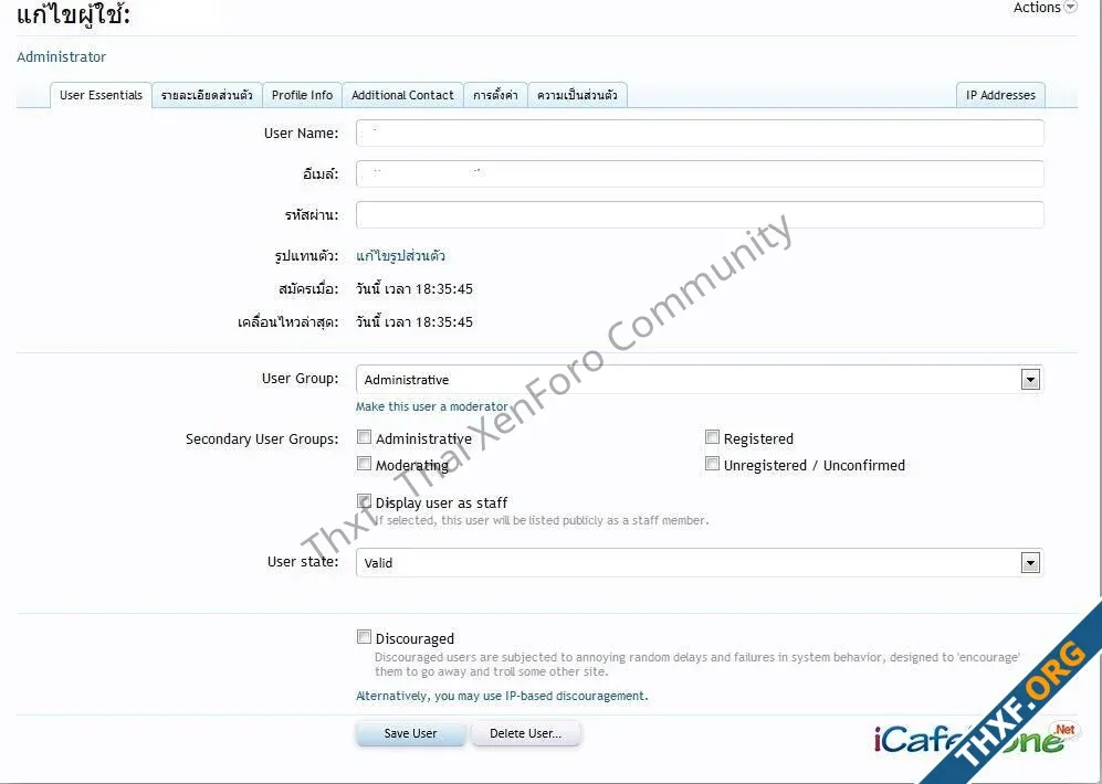 question - ขอสอบถามวิธี Add User ให้เป็น Admin หน่อยครับ | Thxf - Thai XenForo Community