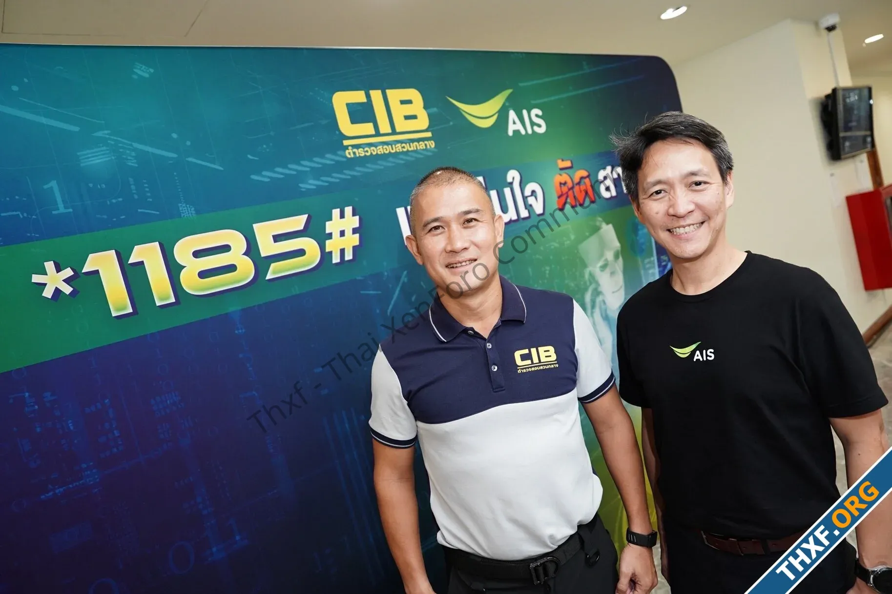news - AIS เปิดบริการ *1185# โทรหาหลังวางสายมิจฉาชีพ ส่งเบอร์ให้ตำรวจ CIB ได้ทันที | Thxf - Thai ...