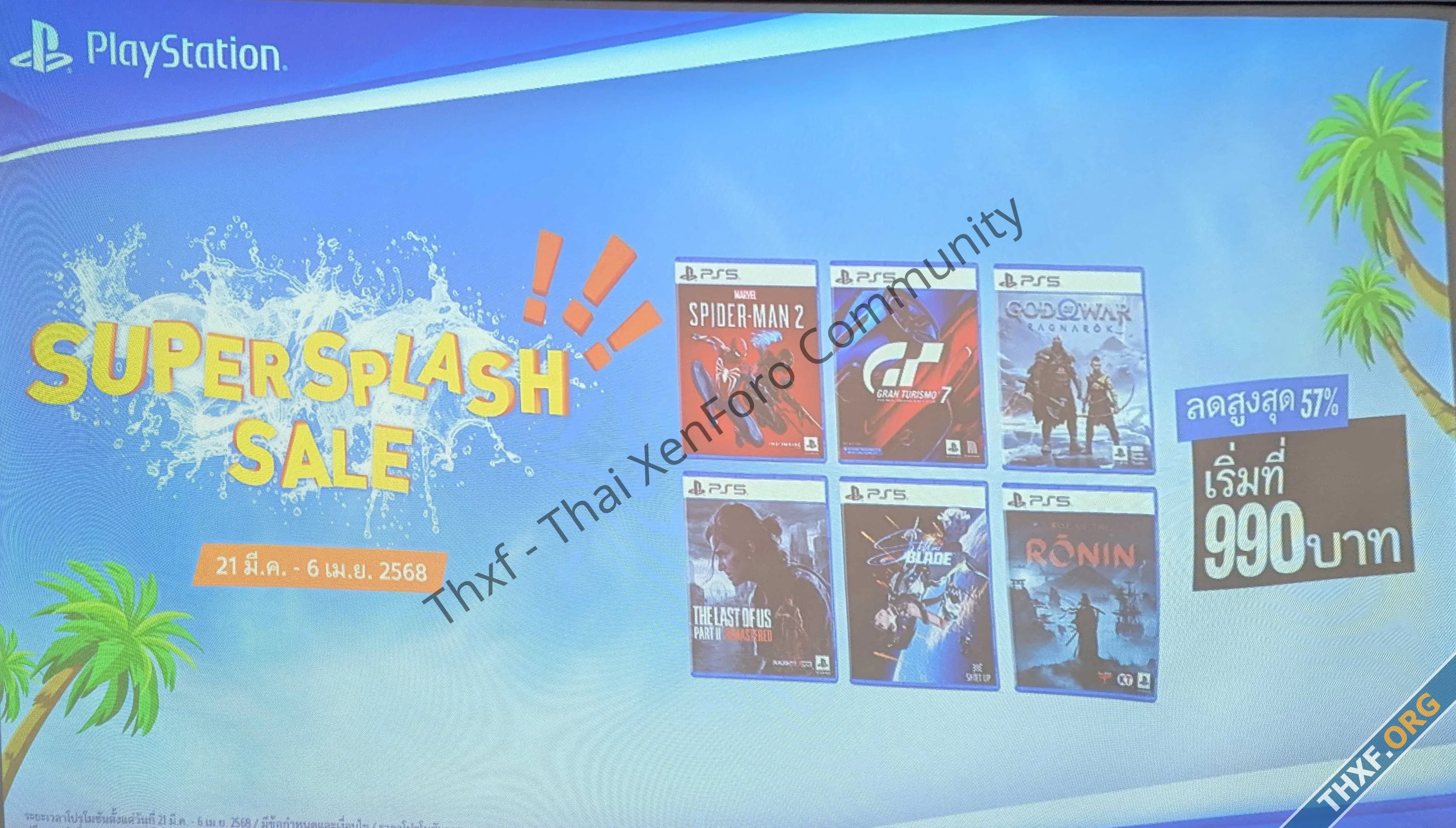 ข่าว - PlayStation 5 จัด Supersplash Sale ลดราคา PS5 Slim และเกมฮิตสูง ...